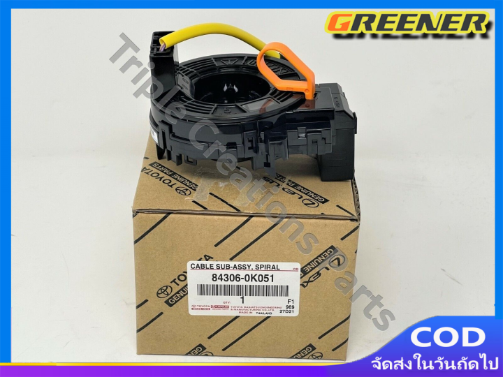 Greener แท้ แพรแตร ลานคอ แพรแตร TOYOTA VIGO FORTUNER ALTIS VIOS CAMRY ...