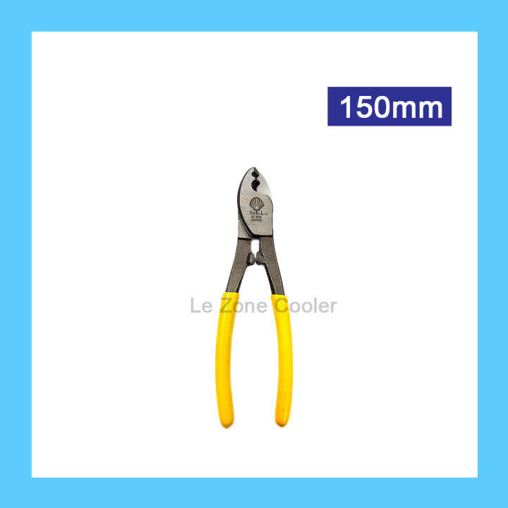 Shell Cable Cutter - 150mm | Lazada