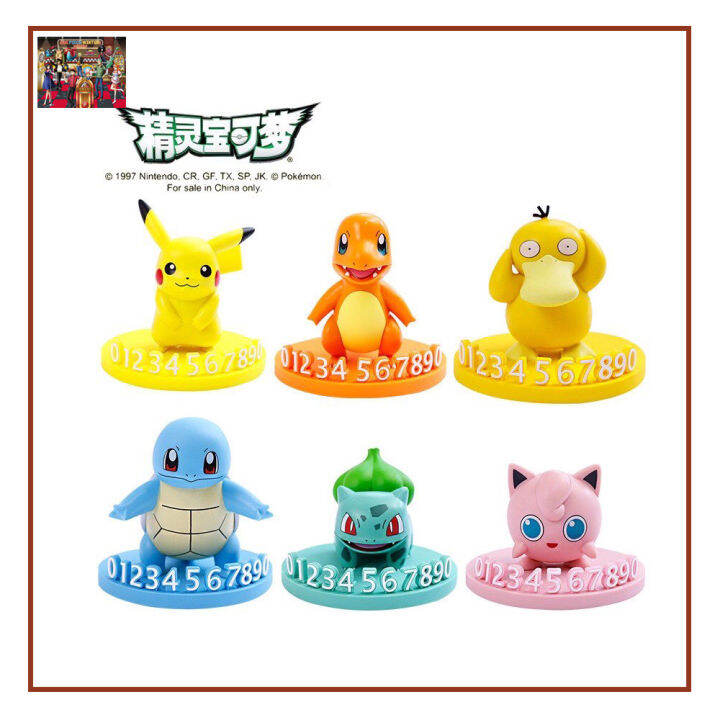 Pokemon Pikachu Jenny Cap Squirtle Charmander Car Phone Number ...