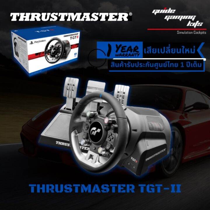 TGT-II tgt Thrustmaster รับประกันศูนย์ 1 ปี จอยพวงมาลัยรุ่นล่าสุด ...