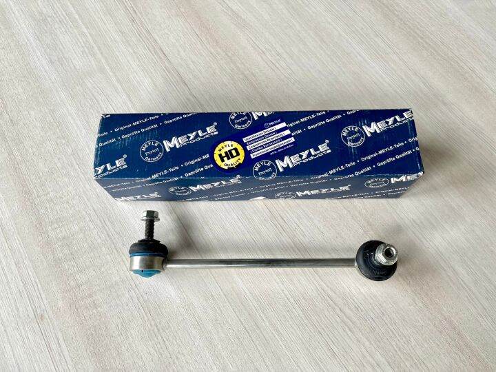 MEYLE Germany 31351095662 ลูกหมากเหล็กกันโคลงหน้าขวา Right Swing ...