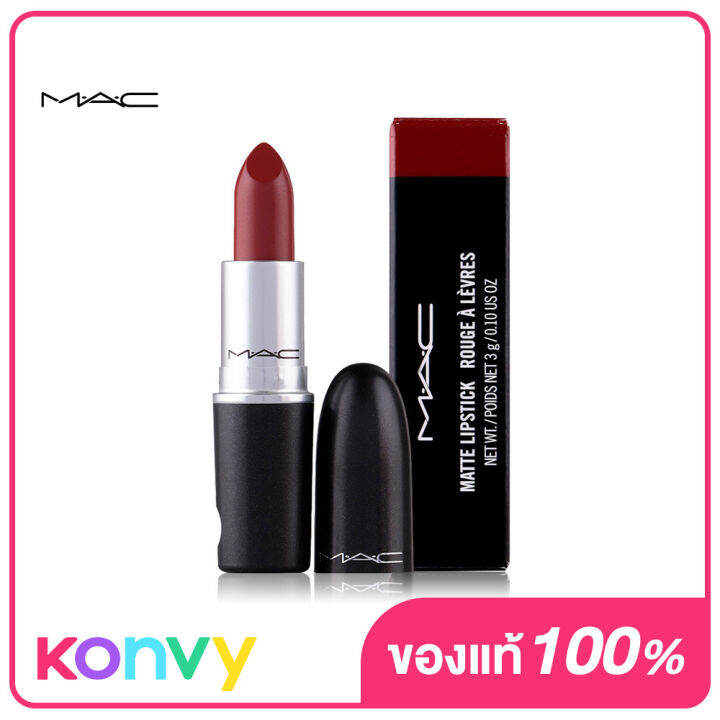 Mac Matte Lipstick 3g #602 Chili | Lazada.co.th