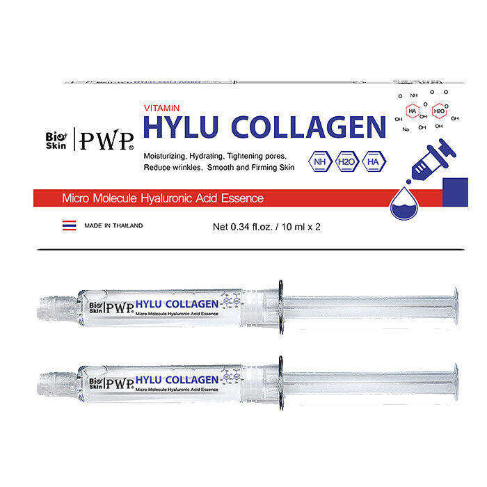 คอลลาเจน Hylu Collagen Vitamin 10 ml | Lazada.co.th