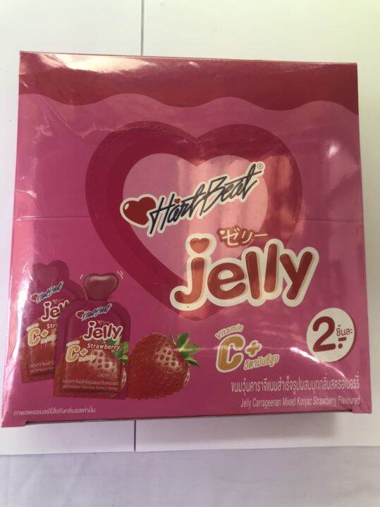 Kẹo Thạch Rau Câu Jelly Dâu Hộp 540g (30 thanh x 18g) | Lazada.vn