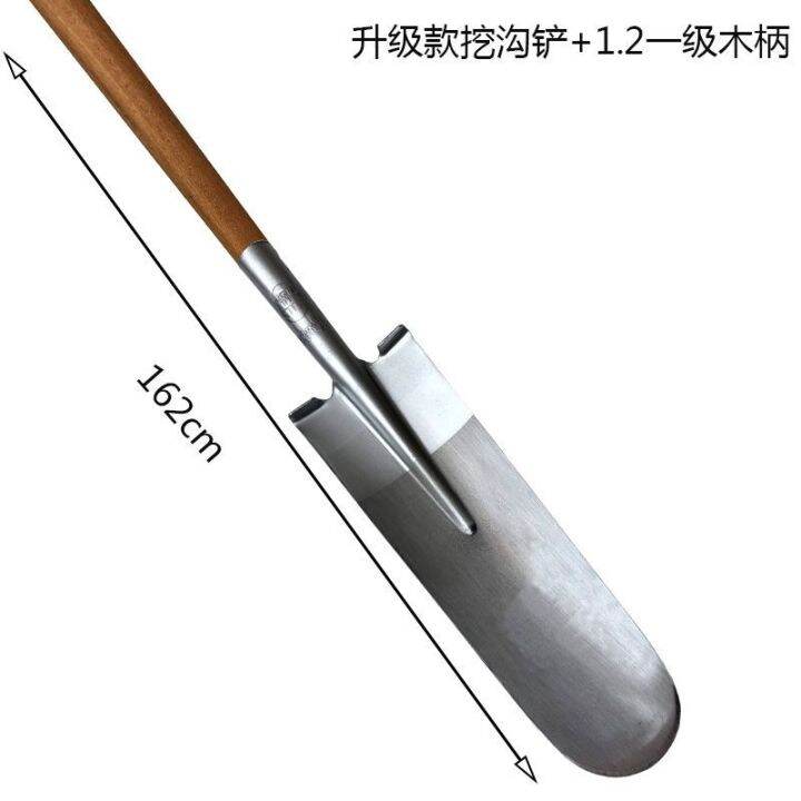 Manganese Steel Digging Ground Thickening Digging Soil Shovel Seedling ...