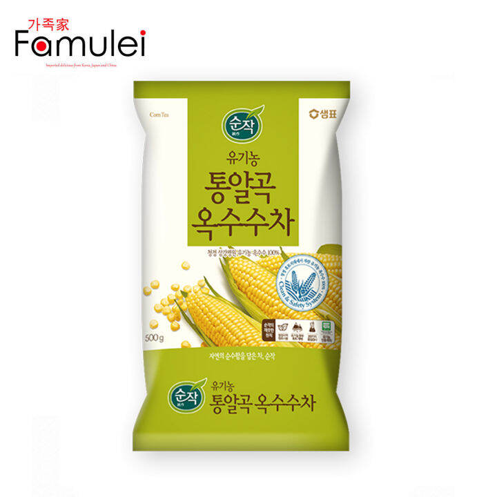 Sempio Roasted Organic Corn Tea 500g | Lazada PH