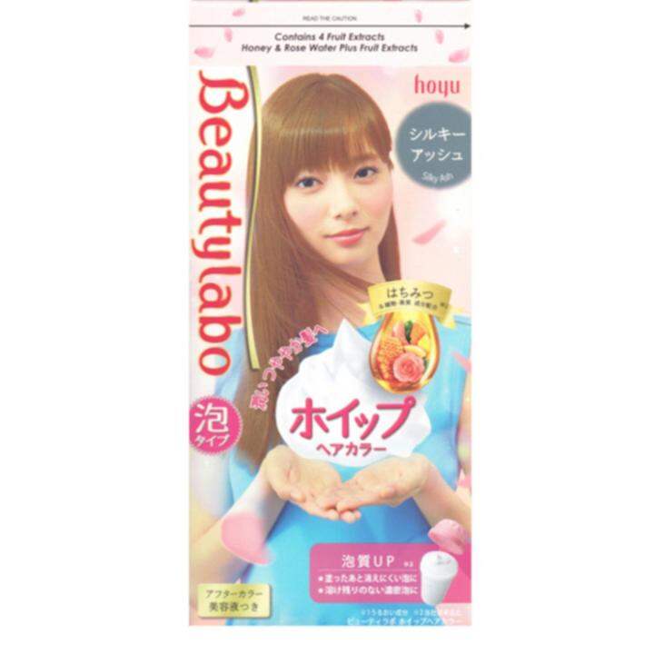 Beautylabo Whip Hair Color Silky Ash | Lazada PH