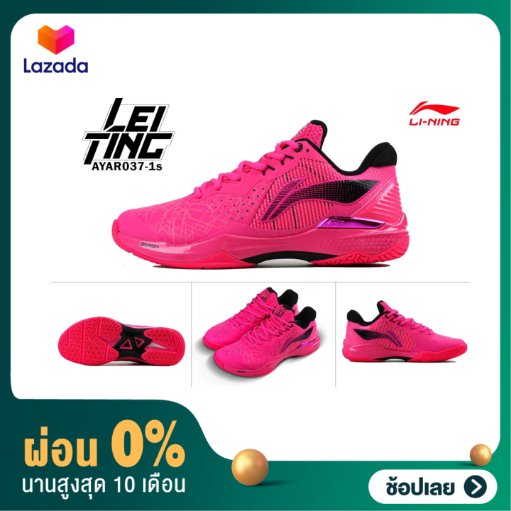 [ผ่อน 0%]รอเท้าแบดมินตัน LI-NING รุ่น LEI TING | Lazada.co.th