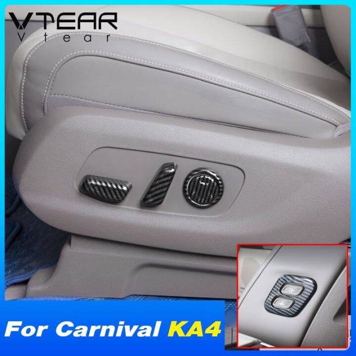 Vtear Seat Back Adjustment Switch Button Trim Cover Decoration Car Interior Details Accessories ...