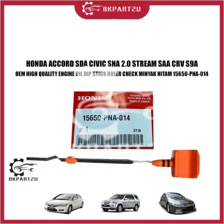 HONDA ACCORD SDA CIVIC SNA 2.0 STREAM SAA CRV S9A ENGINE OIL DIP STICK ...