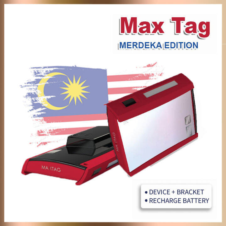 MaxTag Smart Tag Max Tag Touch n Go TNG Toll Lane Faster Convenient ...