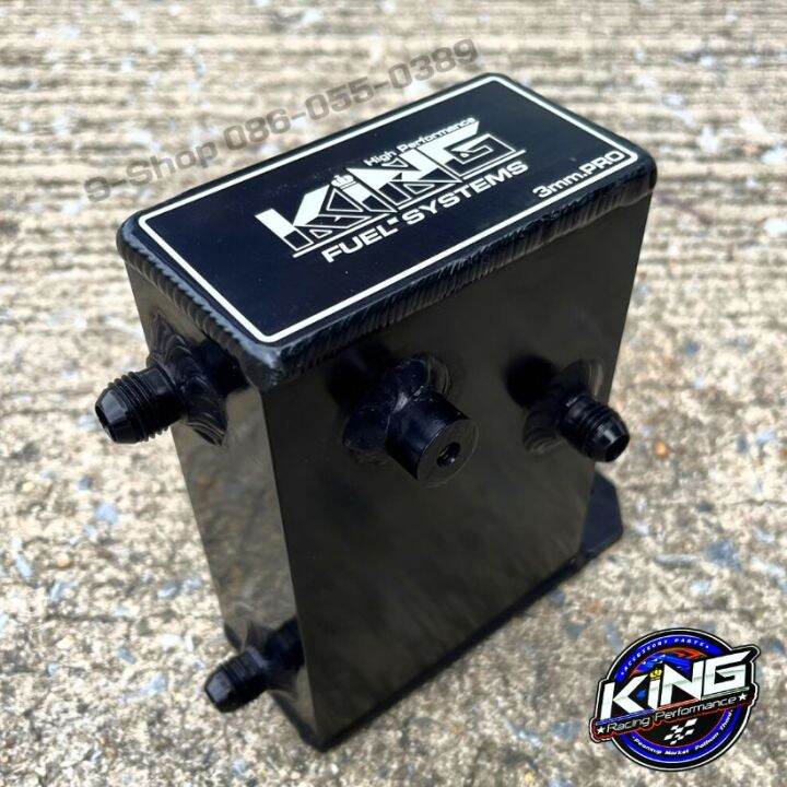 ถัง A ถังพักน้ำมัน (สีดำ) King Pro อลูมิเนียมหนา 3 มิล ทนทาน รอยเชื่อม ...