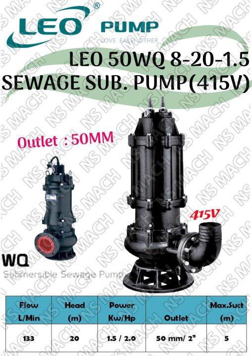 LEO 50WQ 8-20-1.5 Cast Iron Submersible Sewage Water Pump 2HP 415V | Lazada