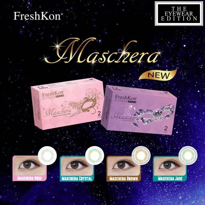 FreshKon Alluring Eyes Maschera Monthly Color Contact Lens | Lazada
