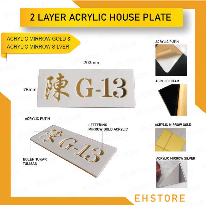 Customized size kecil 3D 2 layer acrylic sign (papan tanda rumah ...