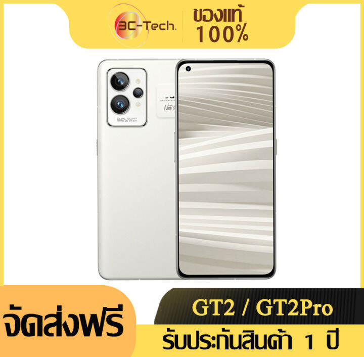 Realme GT2 Pro Snapdragon 8 Gen 1 5G โทรศัพท์สมาร์ท 120Hz 6.7 นิ้ว 2K หน้าจอ AMOLED 5000MAh ...