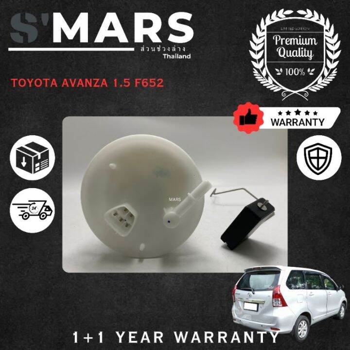 Fuel Pump Assembly [23210-BZ070] Toyota Avanza 1.5 F652 (5Pin) (with Motor, Housing, Filter ...
