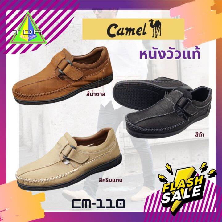 Camel CM 110 รองเท้าคัดชู หนังแท้ leather สำหรับผู้ชาย ใส่ทำงาน หนังวัวแท้ ทนทาน สีแทน | Lazada ...