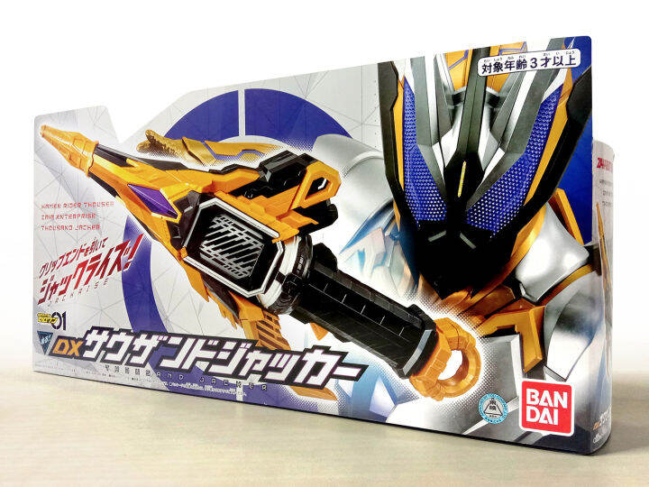 [SBT] Ready Stock - Japan Bandai DX_Kamen Rider Zero One • Kamen Rider ...