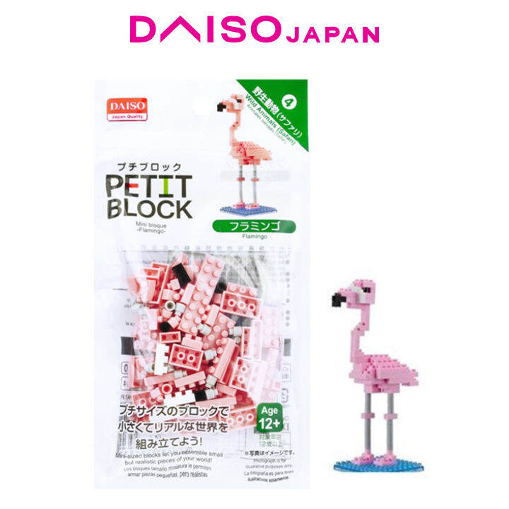 Daiso Petit Flamingo Blocks | Lazada PH