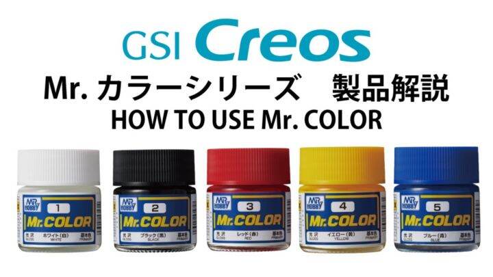 Mr hobby Mr Color C1-C100 | Lazada