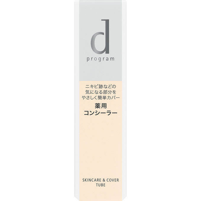 Shiseido International d Program d program medicated skincare & cover tube 15g (quasi drug ...