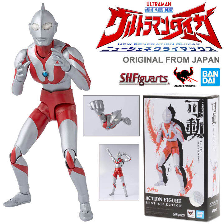 Figma ฟิกม่า งานแท้ 100% Figure Action Bandai Spirits S.H.Figuarts จาก ...