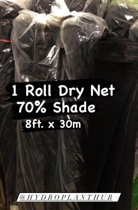 1 Roll 70% Shade Black/Green Nylon Dry Net Size 8ft. x 30m for ...