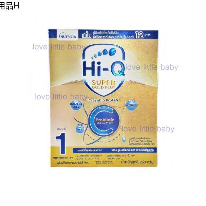 ♙นม Hi Q super gold plus C สูตร 1 ขนาด 250 กรัม (1 กล่อง)⊿ | Lazada.co.th