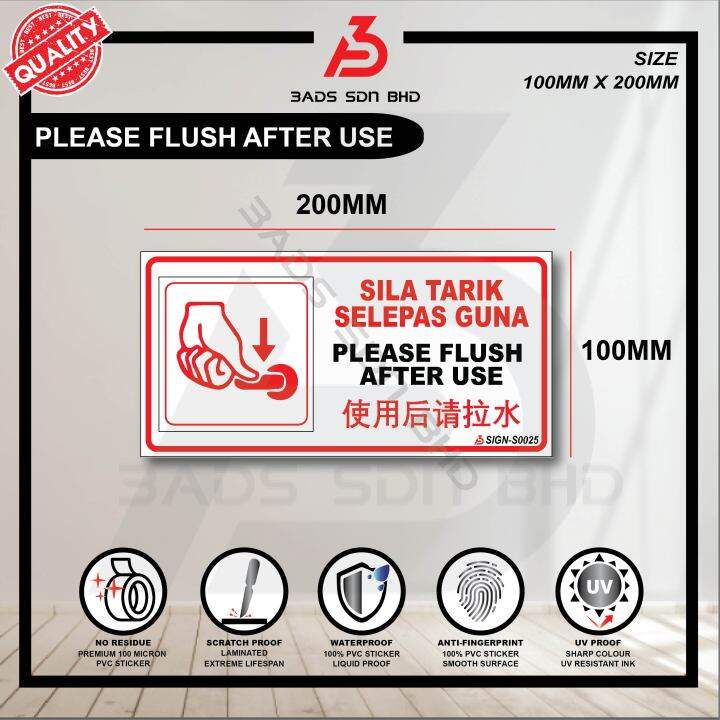Flush after use Sign - Design 2 PVC Sticker + Board | Lazada