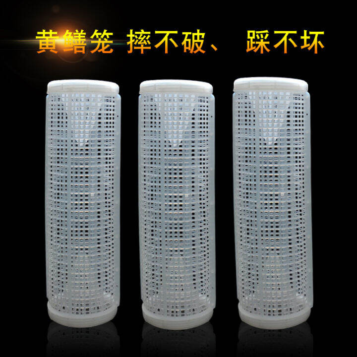 Eel cage, eel cage, plastic white detachable eel cage, loach cage, load ...