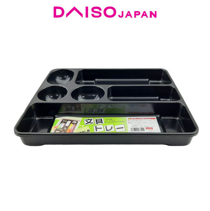 Daiso Black Stationery Tray for Drawers | Lazada PH