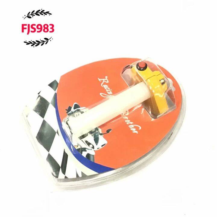 FJS983 quick throttle (racing bee) plastic | Lazada PH