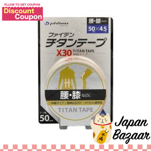 Phiten Titan Tape x30 - For Pain Relief - For Muscle Fatigue Stiffness ...