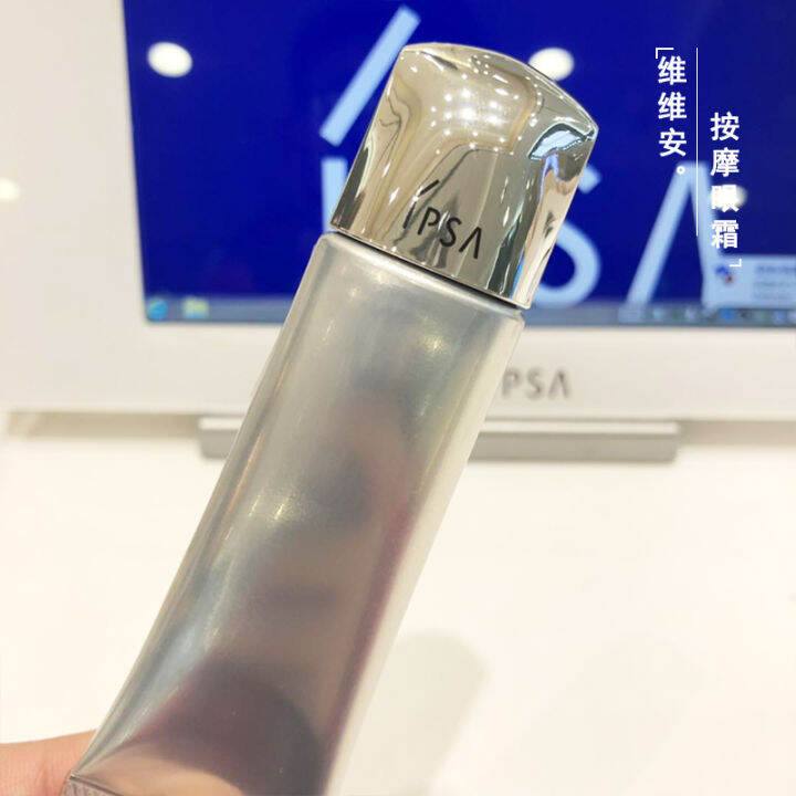 IPSA Infusa last romance Yicai Massage Eye Cream 20g is highly moisturizing and hydrating to ...