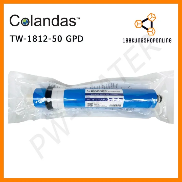 จัดส่งพรุ่งนี้ ไส้กรองน้ำ RO Membrane TW-1812-50 GPD Colandas ใครยังไม่ ...