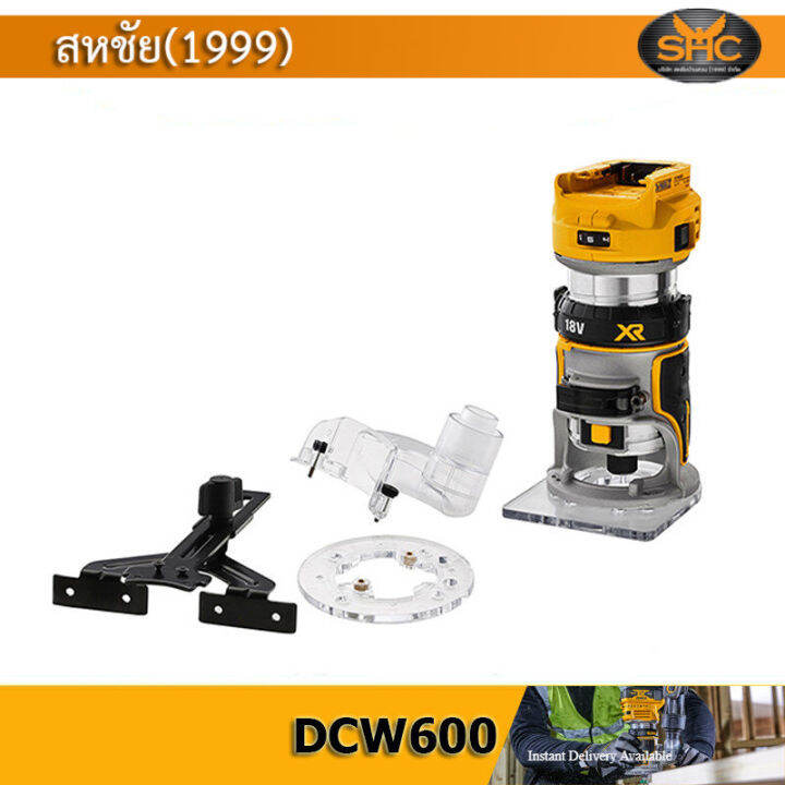 DeWALT ทริมเมอร์ ไร้สาย DCW600 18โวลต์ หรือ 20Vmax | Lazada.co.th