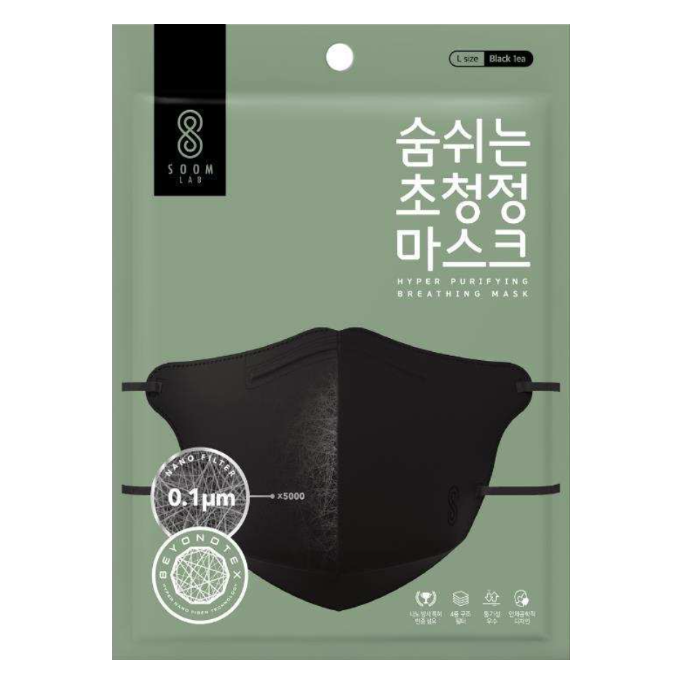 Soomlab Black Hyper Purifying Mask, Soom Lab Nano Fiber Filter Mask ...