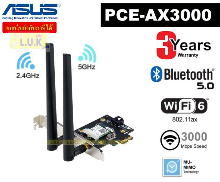 WIRELESS PCIe ADAPTER ASUS (PCE-AX3000) AX3000 Dual Band PCI-E WiFi 6 ...