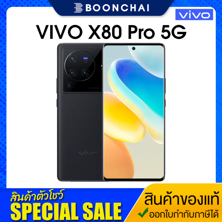 vivo X80 Pro 5G (12+256GB) จอ6.78นิ้ว กล้องหลัง 50MPเลนส์ Zeiss optics ...