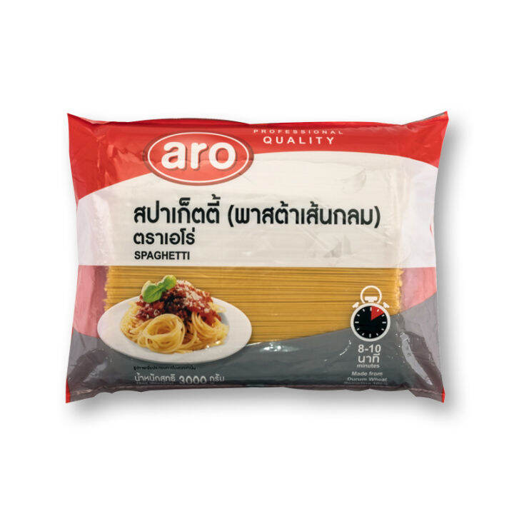 เอโร่ พาสต้าสปาเก็ตตี้ 3000 กรัม / aro Spaghetti 3000 g | Lazada.co.th