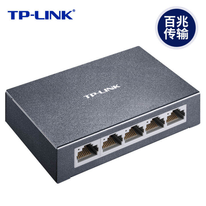 TP-LINK switch with 5 ports, 8 ports and more ports, 100 Gigabit network cable branch ...