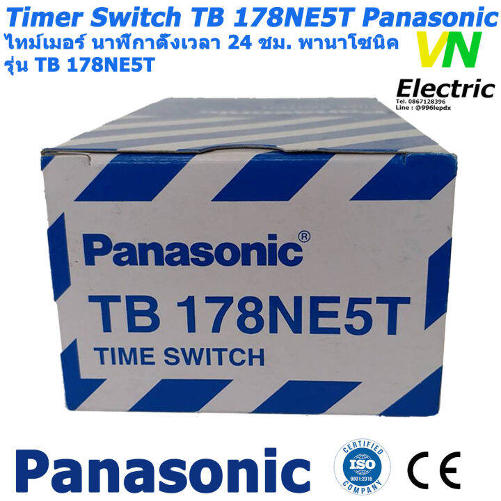 ไทม์เมอร์ Panasonic นาฬิกาตั้งเวลา แบบ 24 ชม. เครื่องตั้งเวลาเปิด-ปิด ...