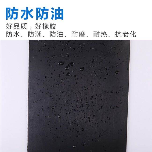Power 10kv carpet insulation rubber pad distribution room high-voltage ...