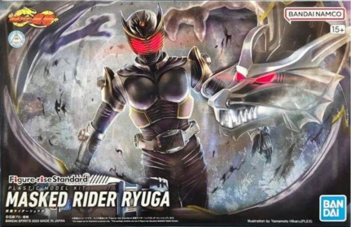 MASKED RIDER RYUGA KAMEN RIDER ONYX FIGURE-RISE STANDARD BANDAI | Lazada