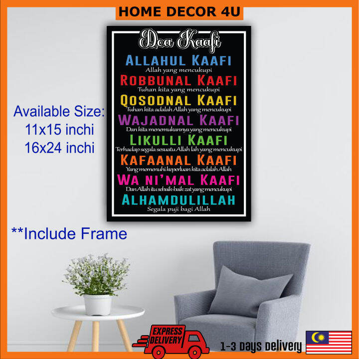 New frame canvas doa kafi islamic wall decoration with frame | Lazada