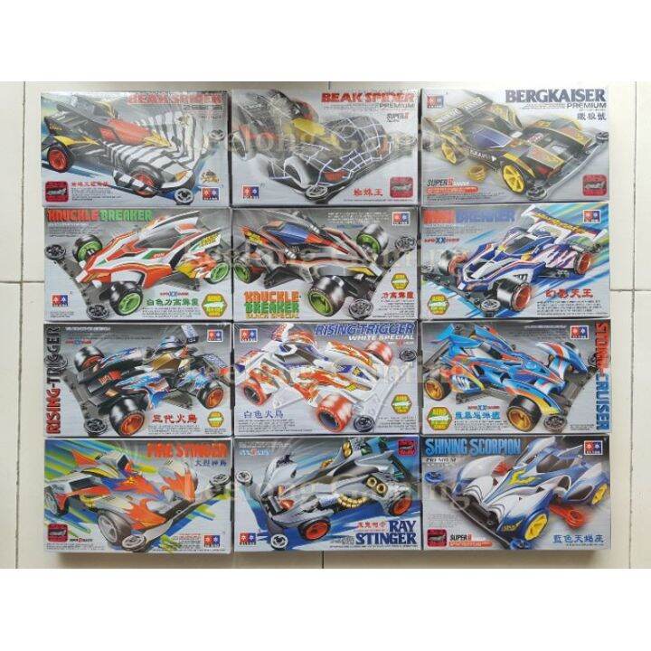 DA XING Mini 4WD Kit (Models A-L) | Lazada