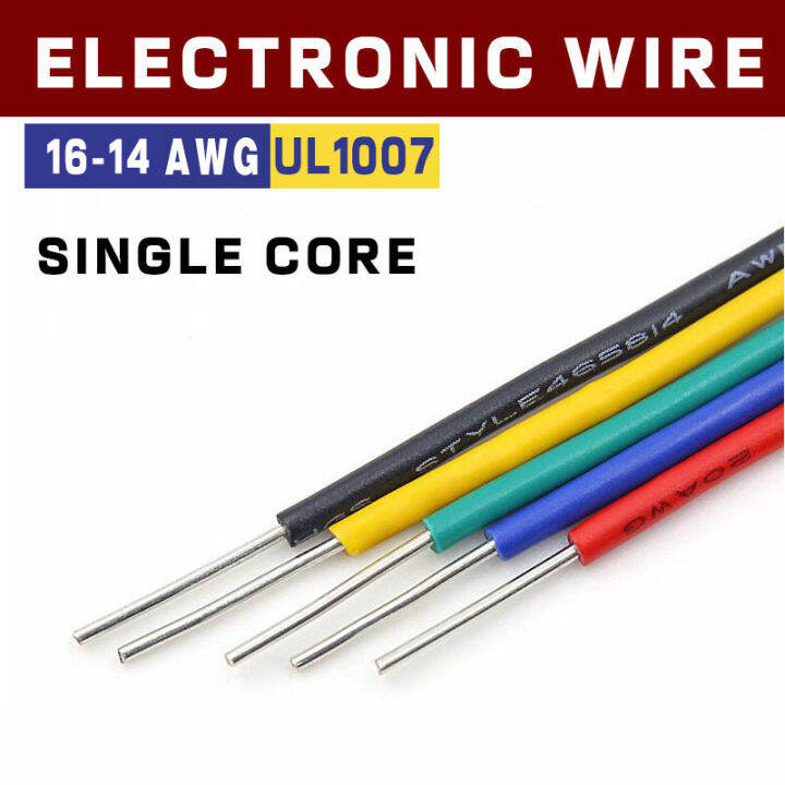 UL 1007เส้นใยเดี่ยว-คอร์เดี่ยวอิเล็กตรอน14awg 16 awg ทองแดงเงินกระป๋องทองแดงสายสัญญาณสีเขียว ...