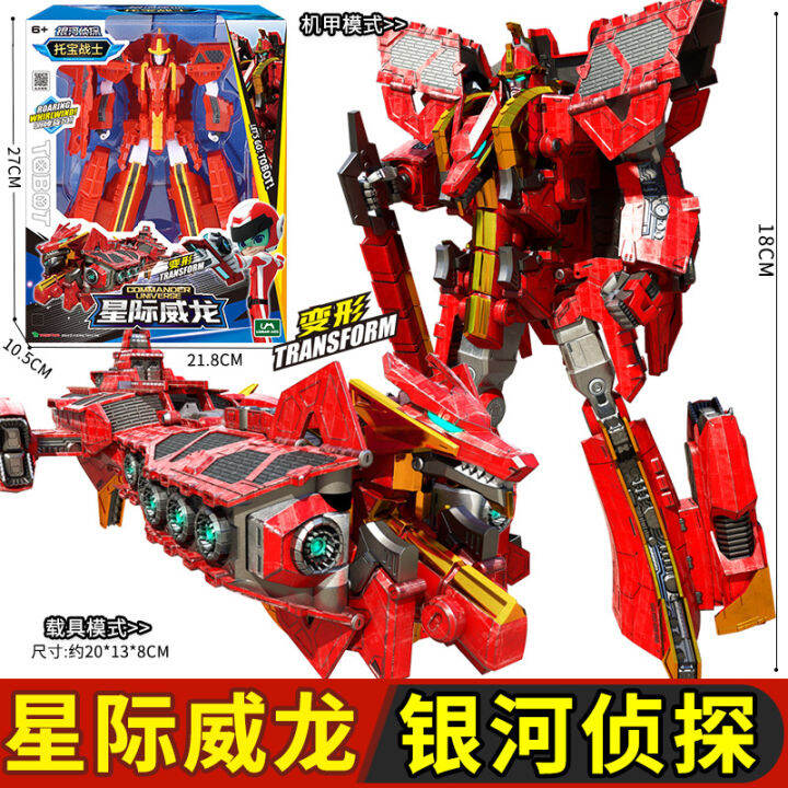 Original TOBOT Toys Korean Transformers TANK MAN COMMANDER UNIVERSE BIG ...