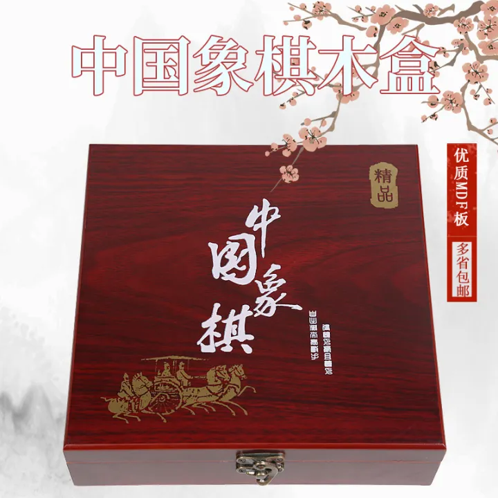 All-wood and all-bamboo Chinese chess box with pull-and-flip buckle is ...